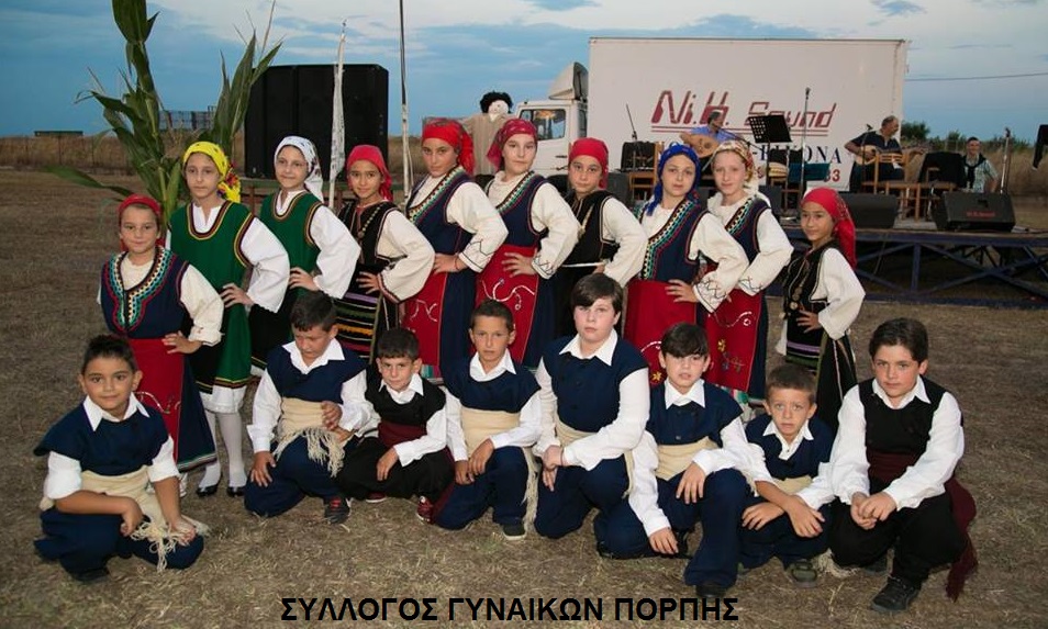 η παραδοσιακή φορεσιά