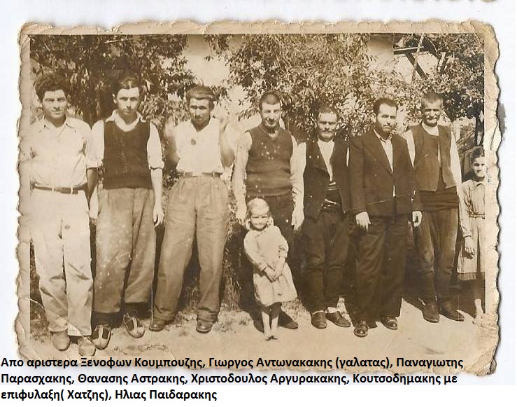 ΚΟΥΤΣΟΔΗΜΑΚΗΣ